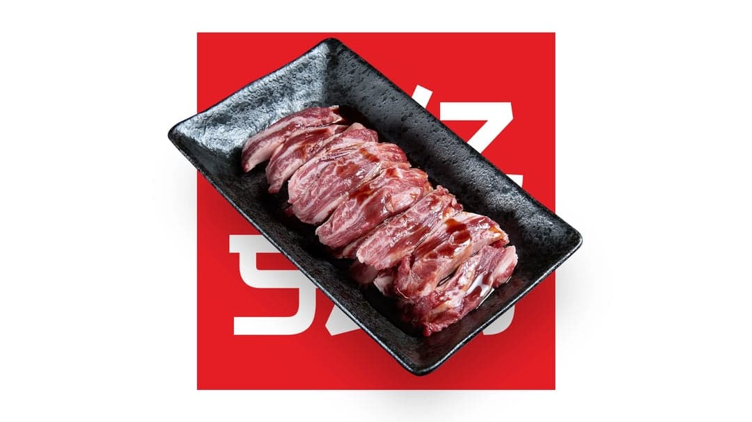 Itzsan Yakiniku